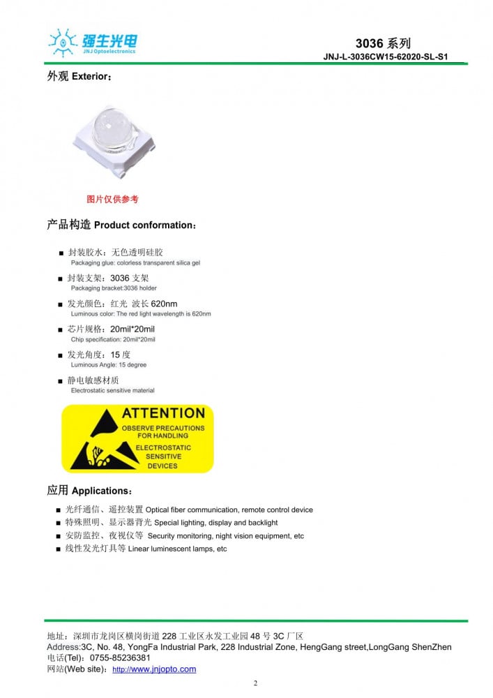 JNJ-L-3036CW15-62020-SL-S1 datasheet page 2
