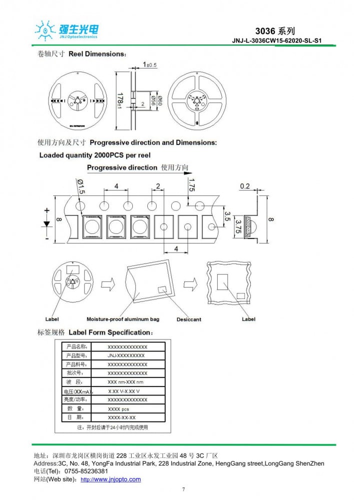 JNJ-L-3036CW15-62020-SL-S1 datasheet page 7