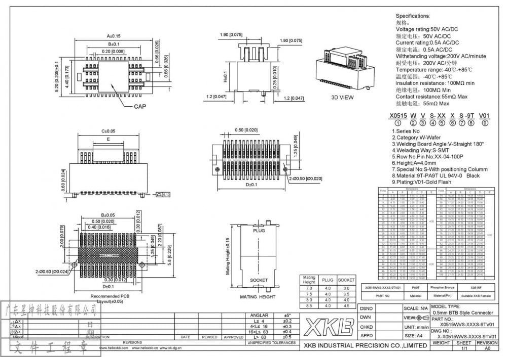 XKB Connection X0515WVS-80AS-9TV01 technical document image
