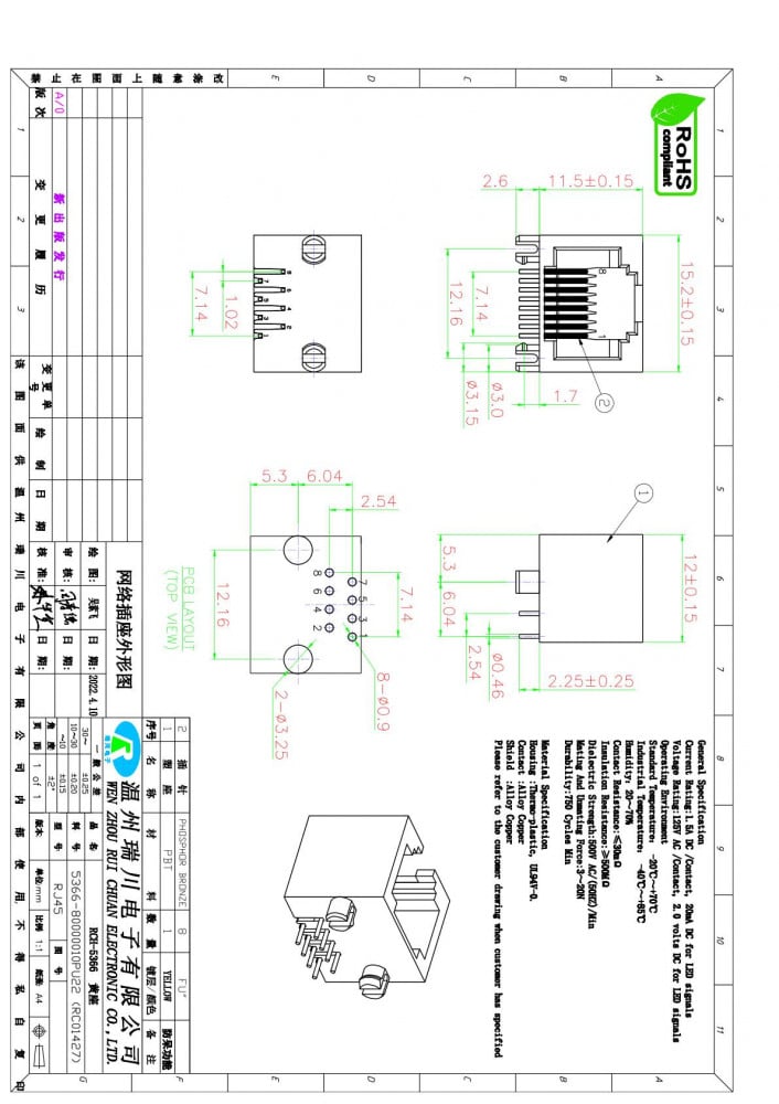 RCH RC01427 technical document preview