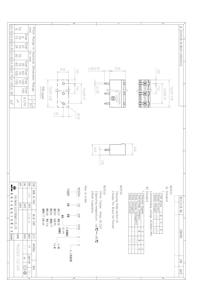 MX2EDGV-7.62-04P-GN01-Cu-A technical drawing preview