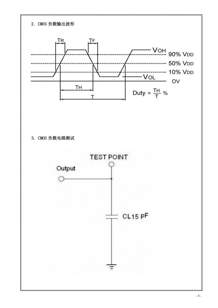 JWT specification page 5