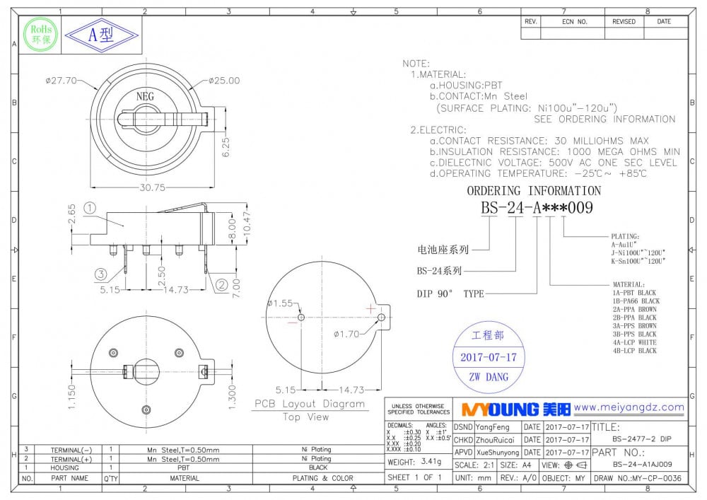 BS-24-A1AJ009 technical document