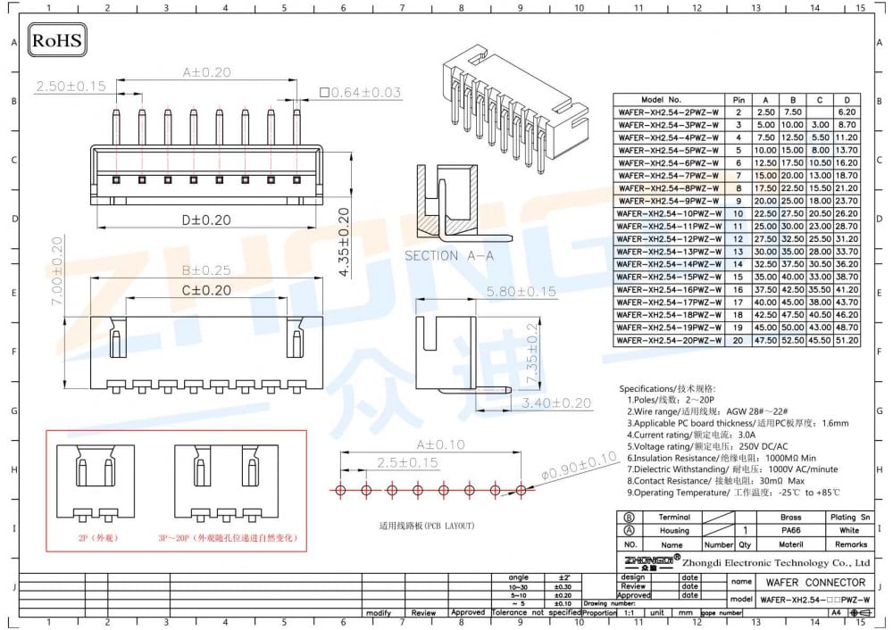 WAFER-XH2.54-7PWZ-W technical drawing and specification image