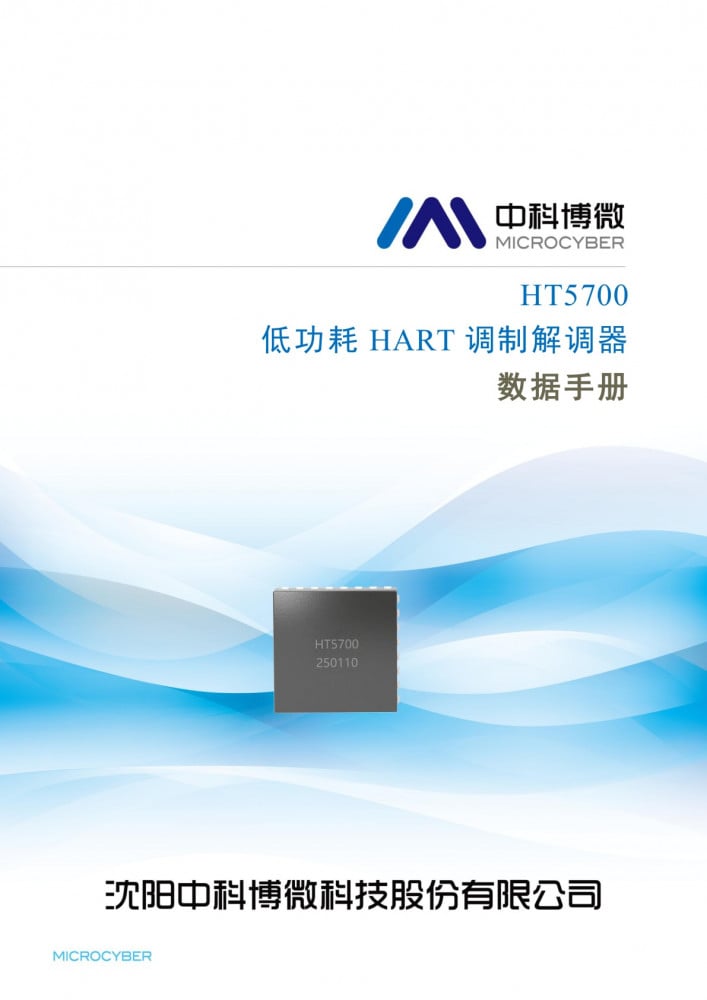 HT5700 datasheet page 1