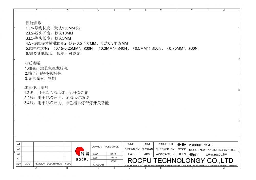 TP91932G124RA5150B technical drawing page 5
