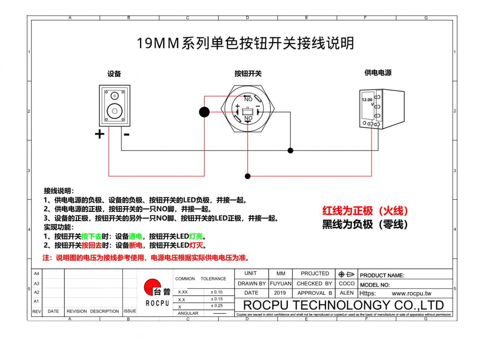 TP91932G124RA5150B technical drawing page 6