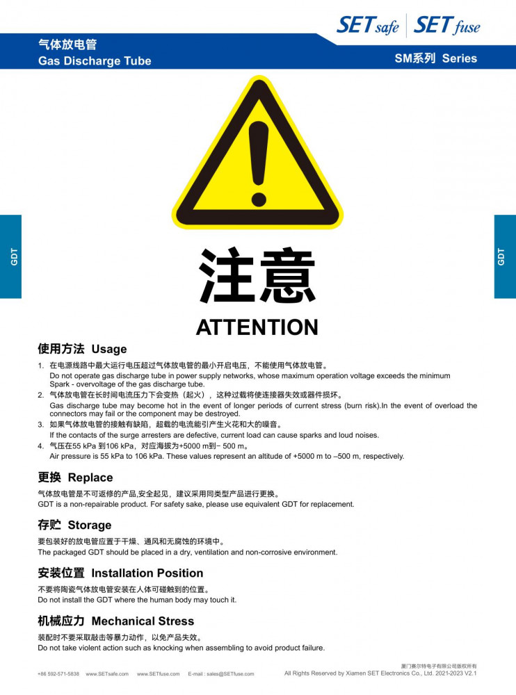 SM091H-SMD datasheet page 8