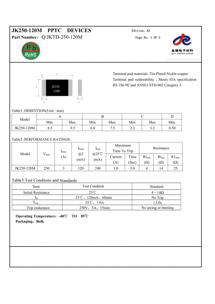 JK250-120M technical document page 1
