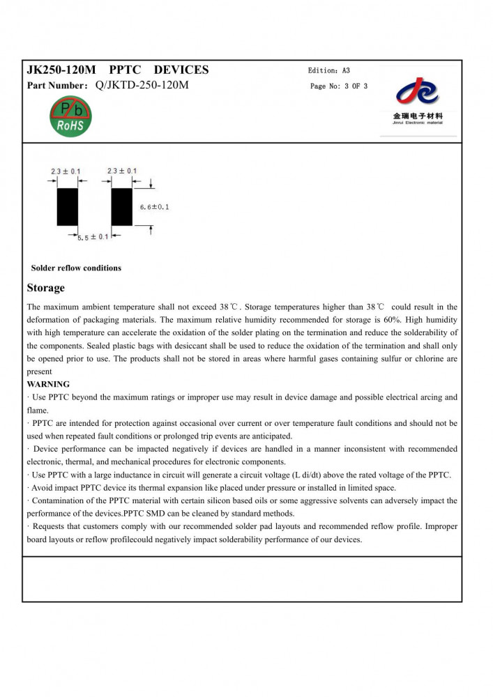 JK250-120M technical document page 3