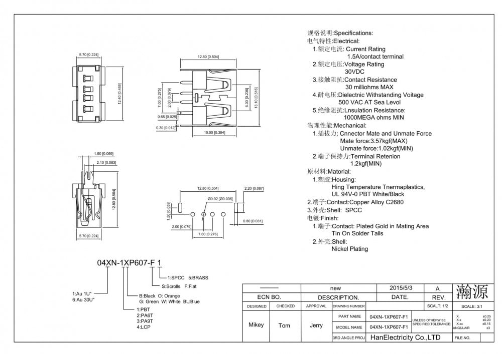 041N-1WP607-F1 technical drawing page 1