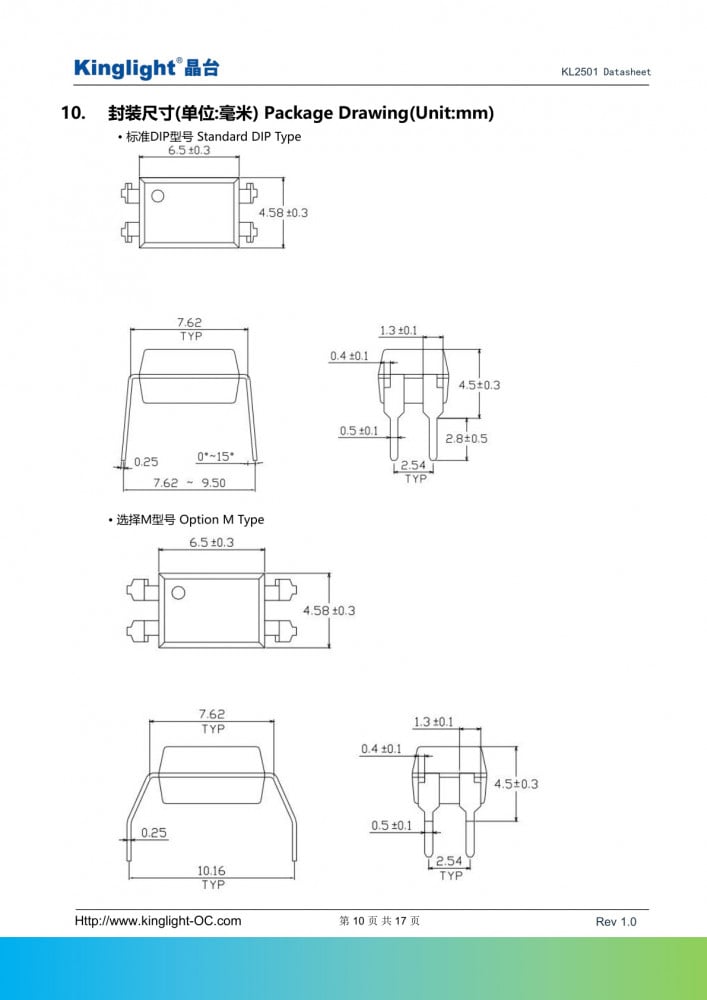 KL2501-L datasheet page 10