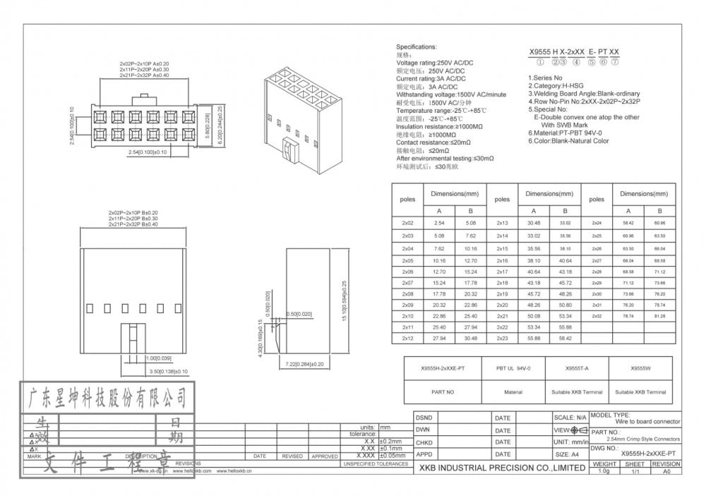 X9555H-2x16E-PT technical drawing page 1