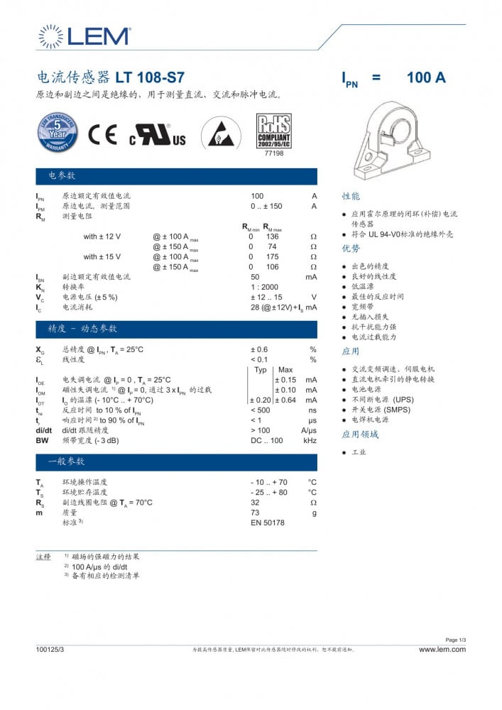 LEM LT108-S7 datasheet page 1