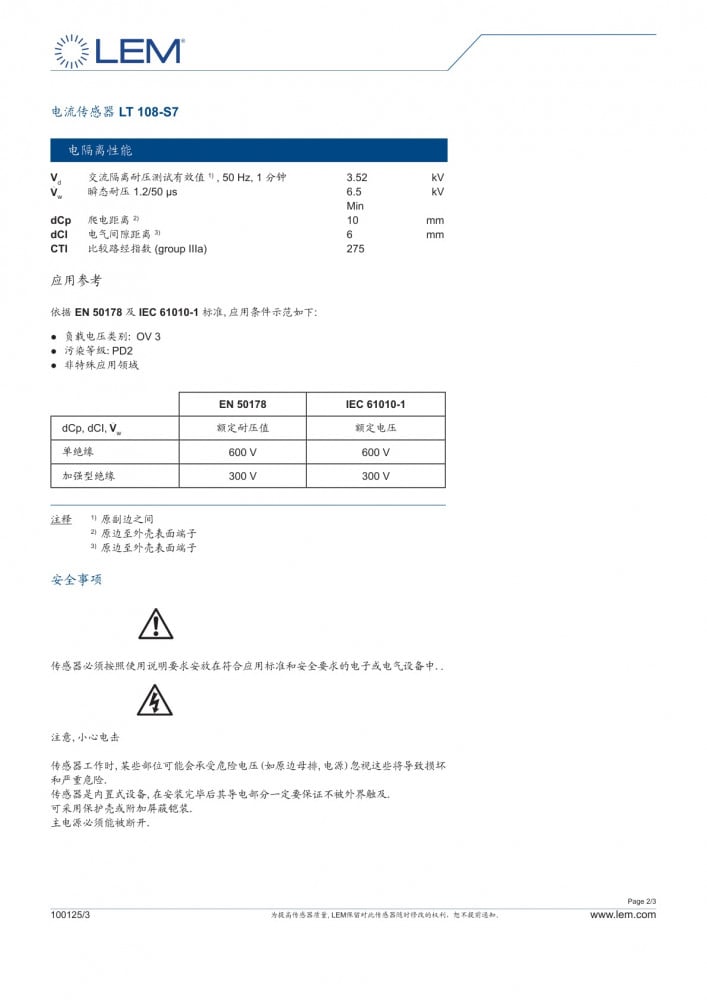 LEM LT108-S7 datasheet page 2