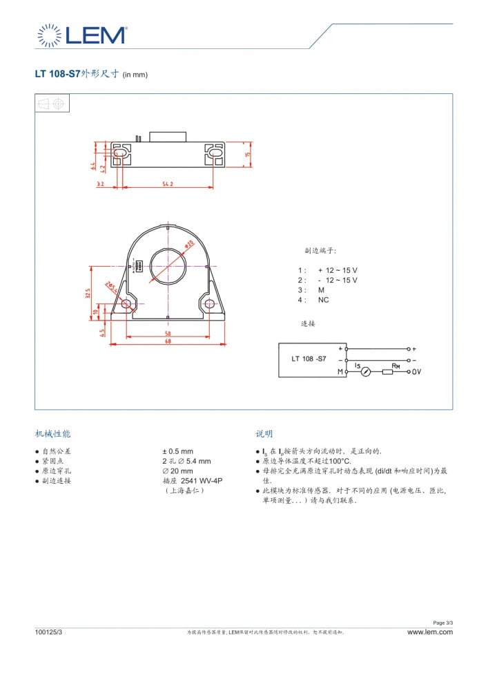 LEM LT108-S7 datasheet page 3