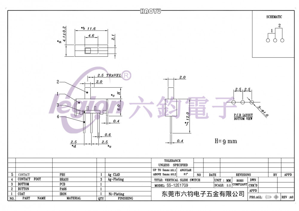 SS-12E17G9 technical drawing page 1