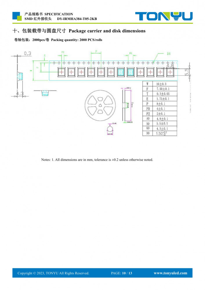 DY-IRMHA384-T05-2KB datasheet page 10