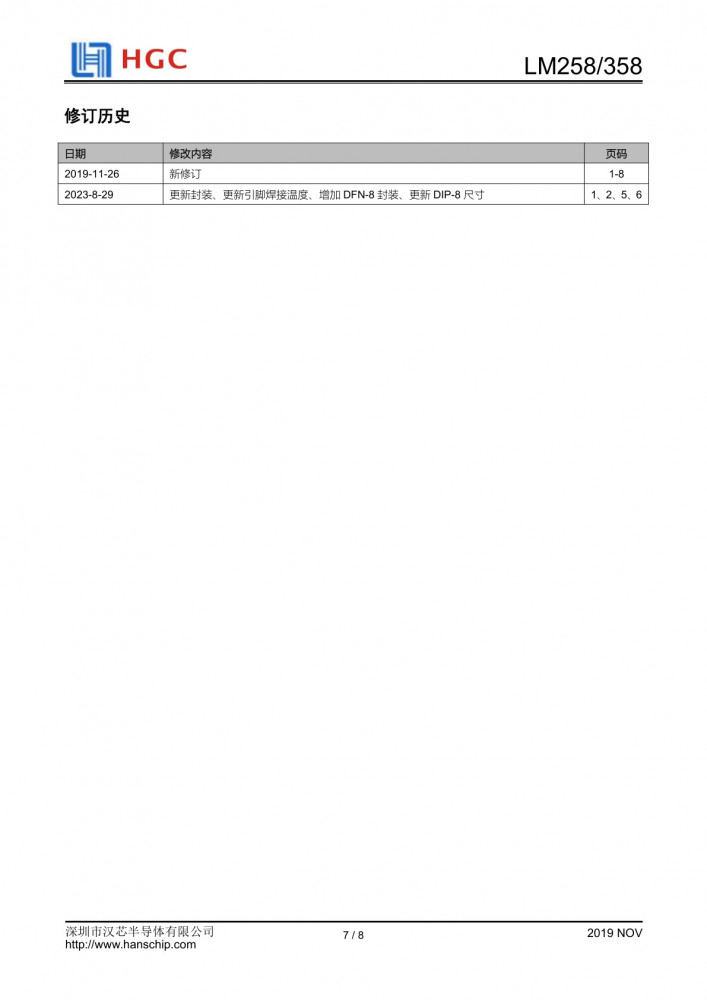 LM358DGKRG datasheet page 7