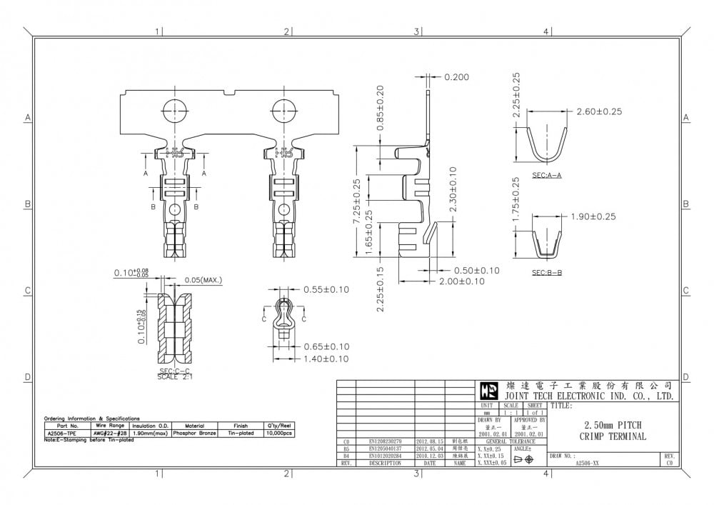 A2506-TPE 2.50 mm pitch crimp terminal drawing preview