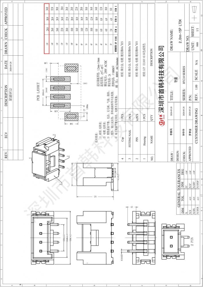 SHOU HAN 2.0-15P LTDK specification page 1