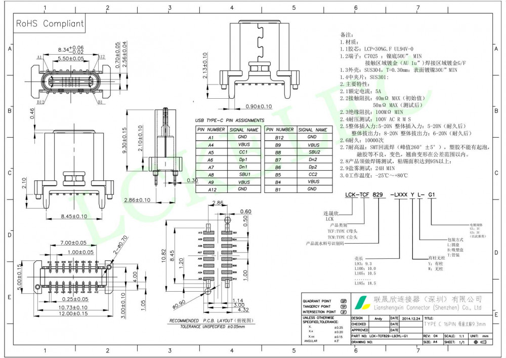 LCK-TCF829-L137YL-G1 technical drawing page 1