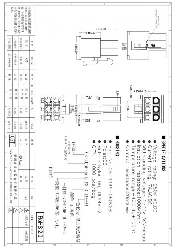 CS-1149-06DV2B technical drawing