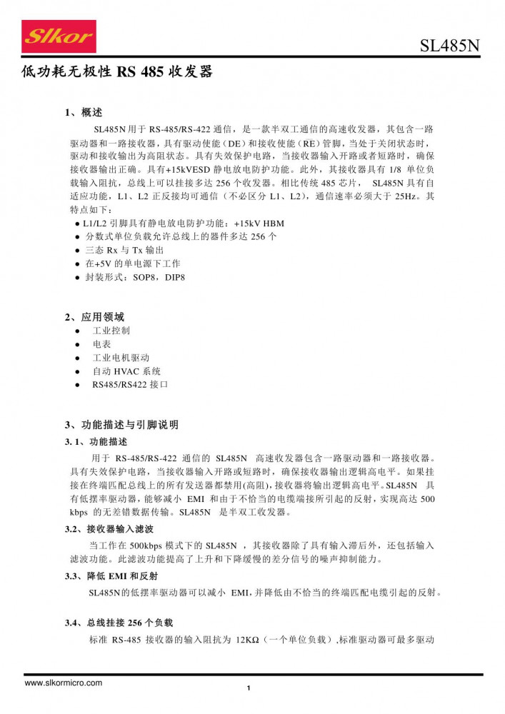 SL485N datasheet page 1