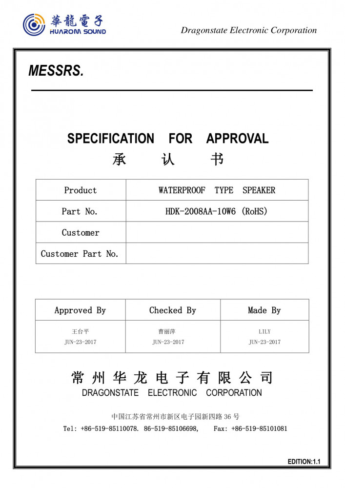 HDK-2008AA-10W6 specification page 1