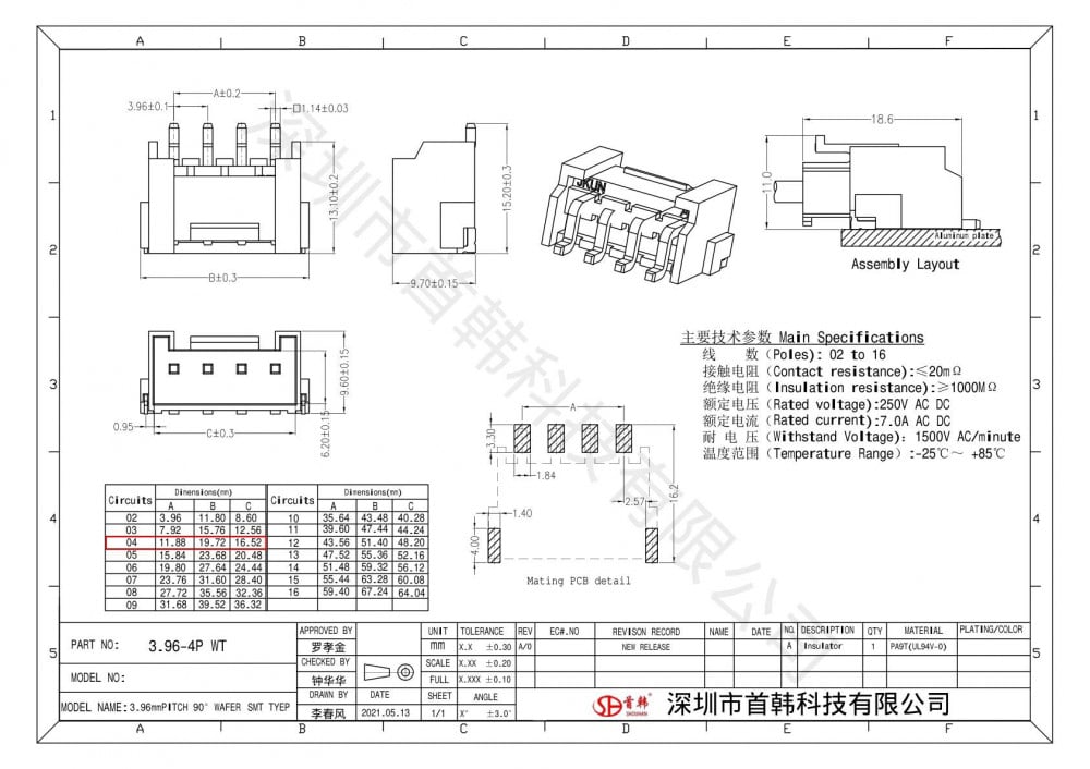 3.96-4P WT specification page 1