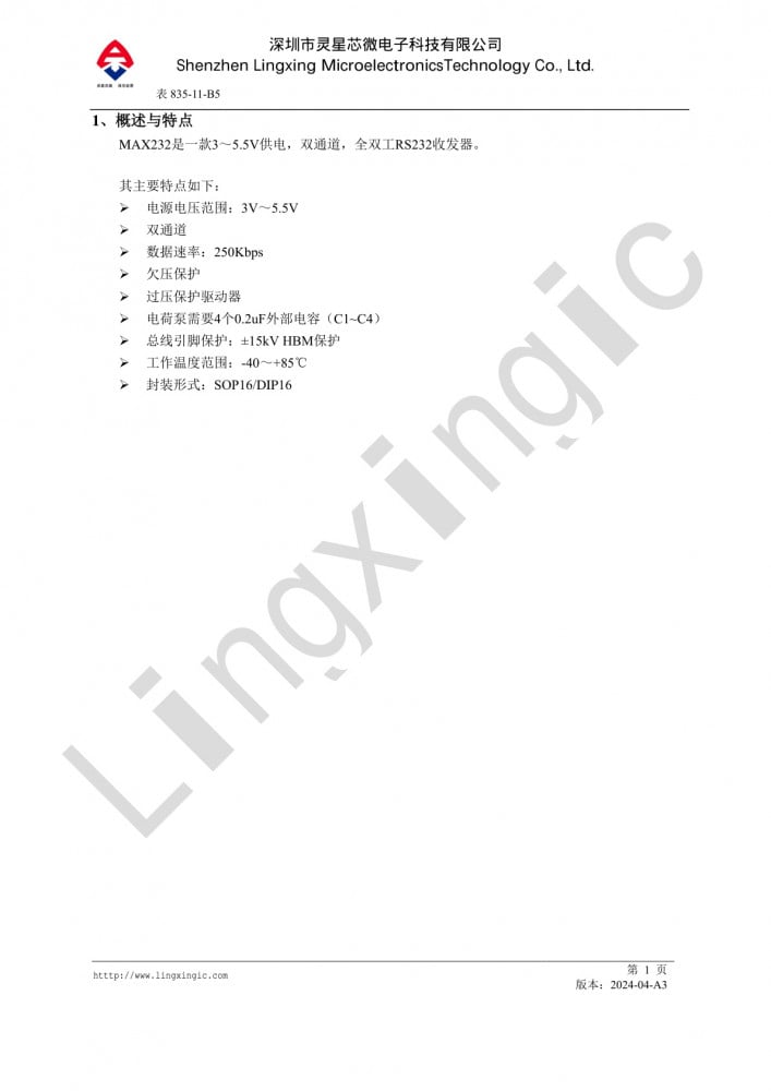 MAX232CPE(LX) datasheet page 3