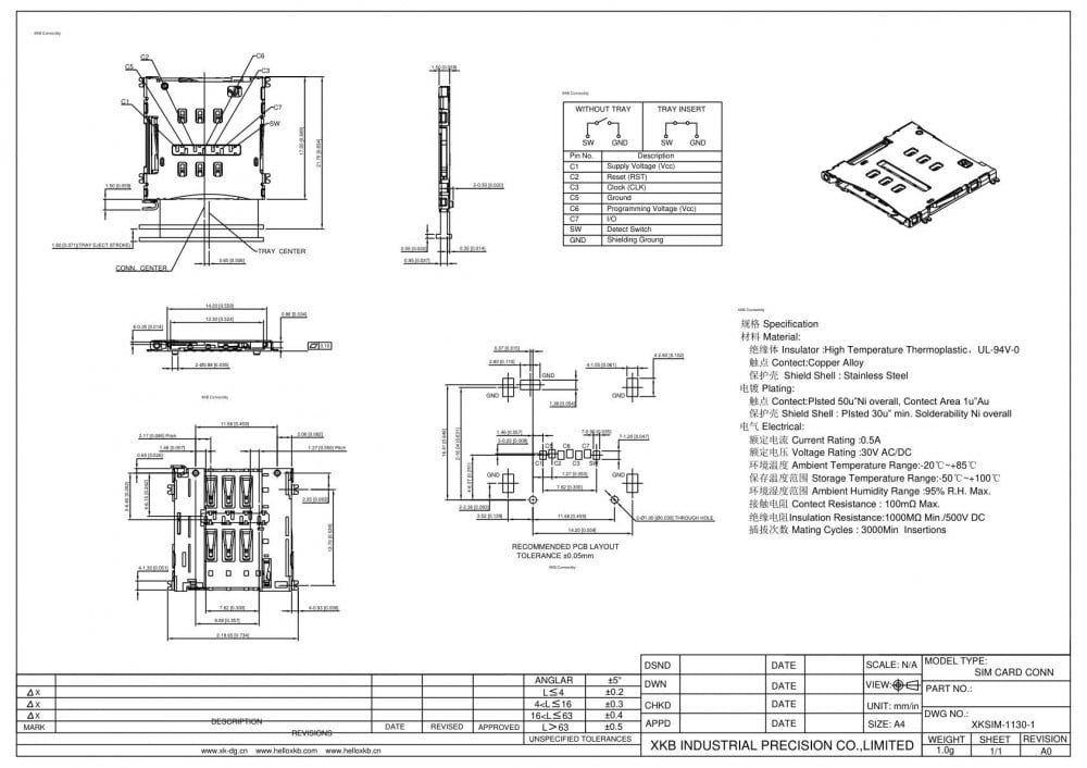 XKSIM-1130-1 technical drawing and specifications