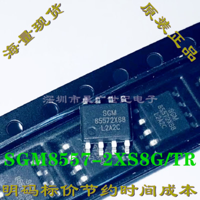 SGMICRO SGM8557-2XS8G/TR Amplifier Chip for sale