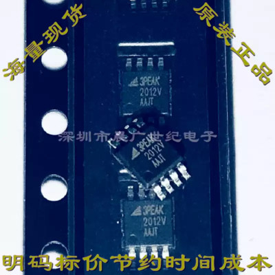 SGMICRO SGM8557-2XS8G/TR Amplifier Chip for sale