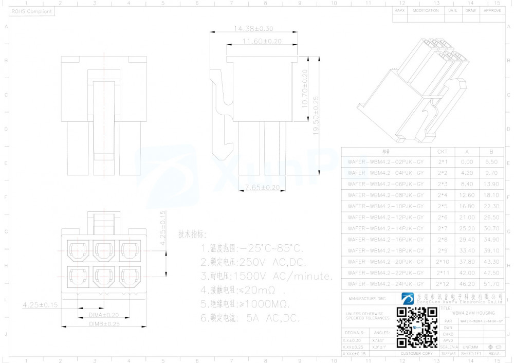 WAFER-WBM4.2-18PJK-GY technical drawing preview