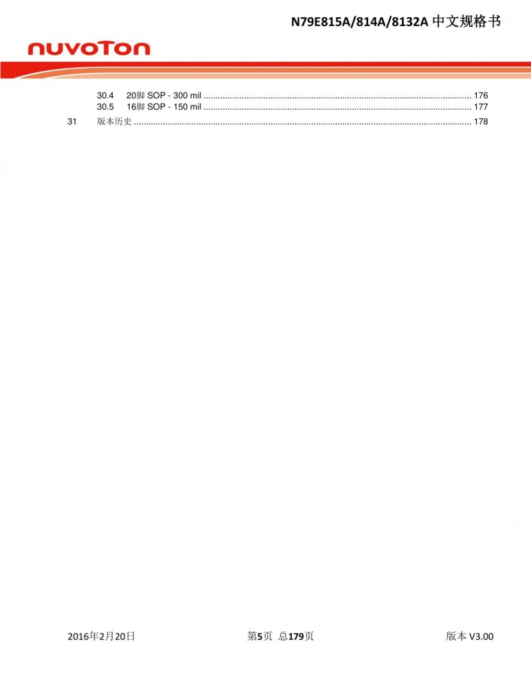 N79E814AS20 datasheet page 5
