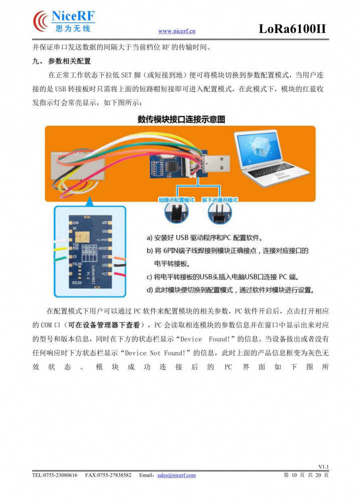 LORA6100II datasheet page 10