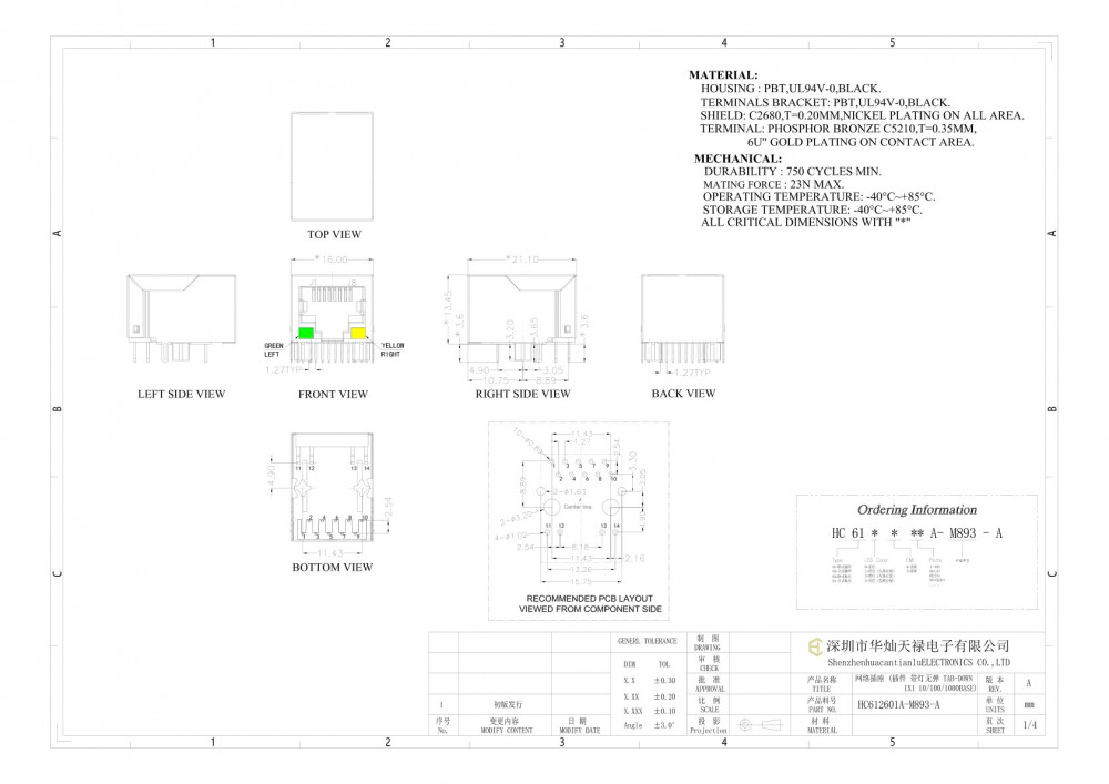 HC612601A-M893-A drawing page 1