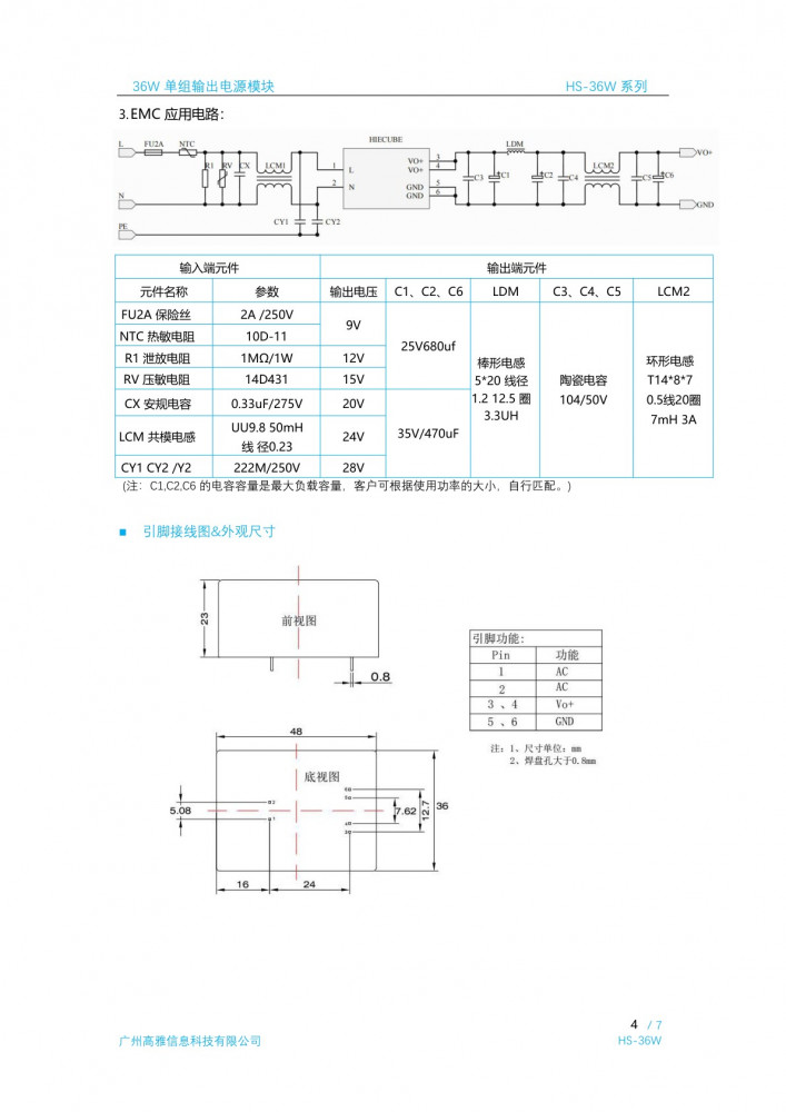 HS15P36SR datasheet page 4