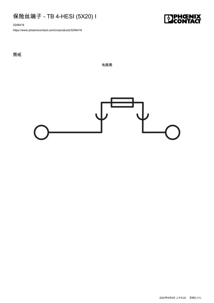 TB 4-HESI 3246418 technical document page 5