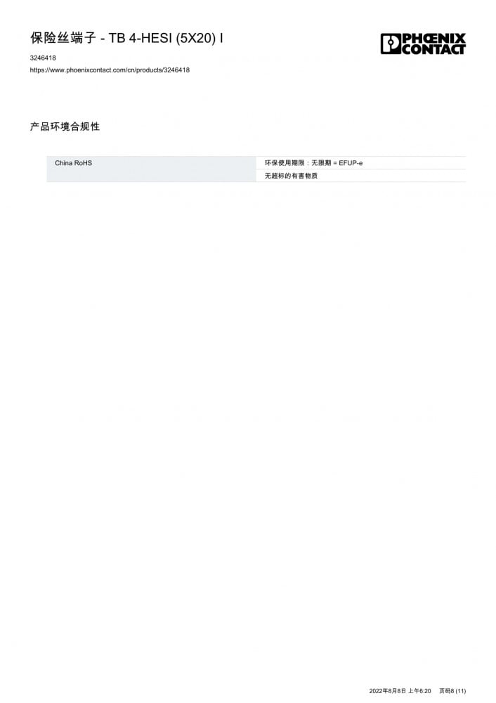 TB 4-HESI 3246418 technical document page 8
