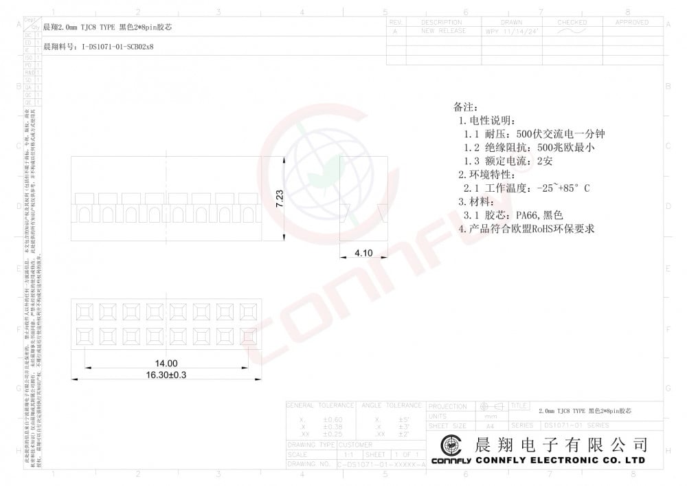 CONNFLY Elec I-DS1071-01-SCB02x8 product drawing