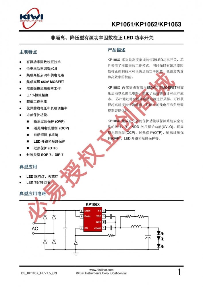 KP1063SPA datasheet page 1