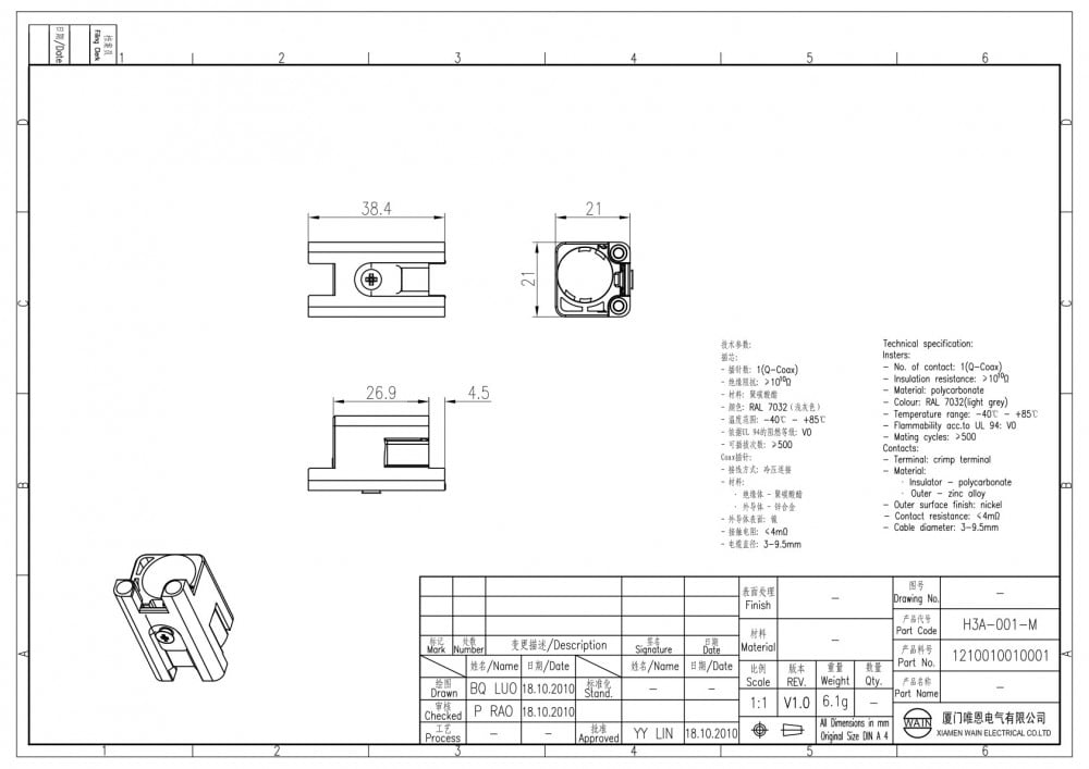 WAIN H3A-001-M technical drawing and specification page