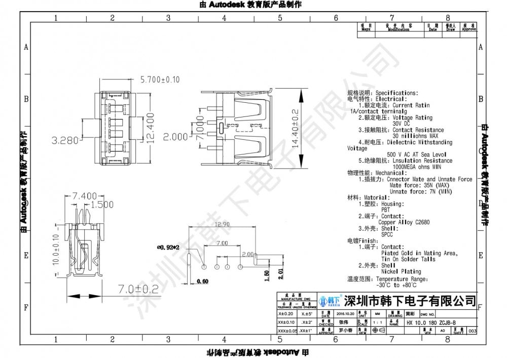HX 10.0 180 ZCJB-B technical drawing preview