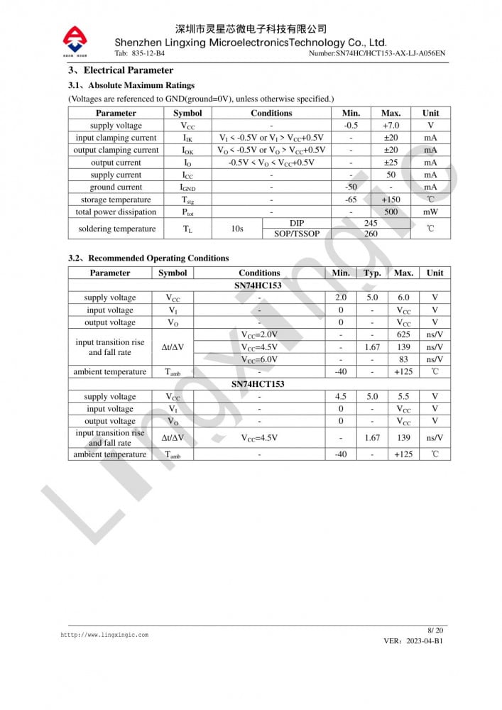 SN74HC153N(LX) datasheet page 8