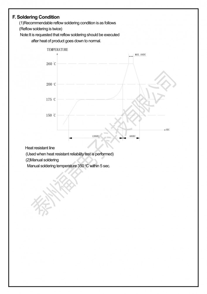 FUET-1230-2KHZ product specification page 4