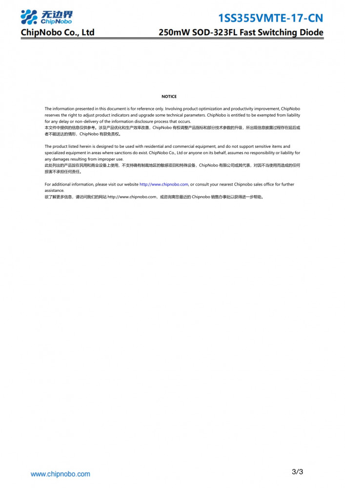 1SS355VMTE-17-CN datasheet page 3