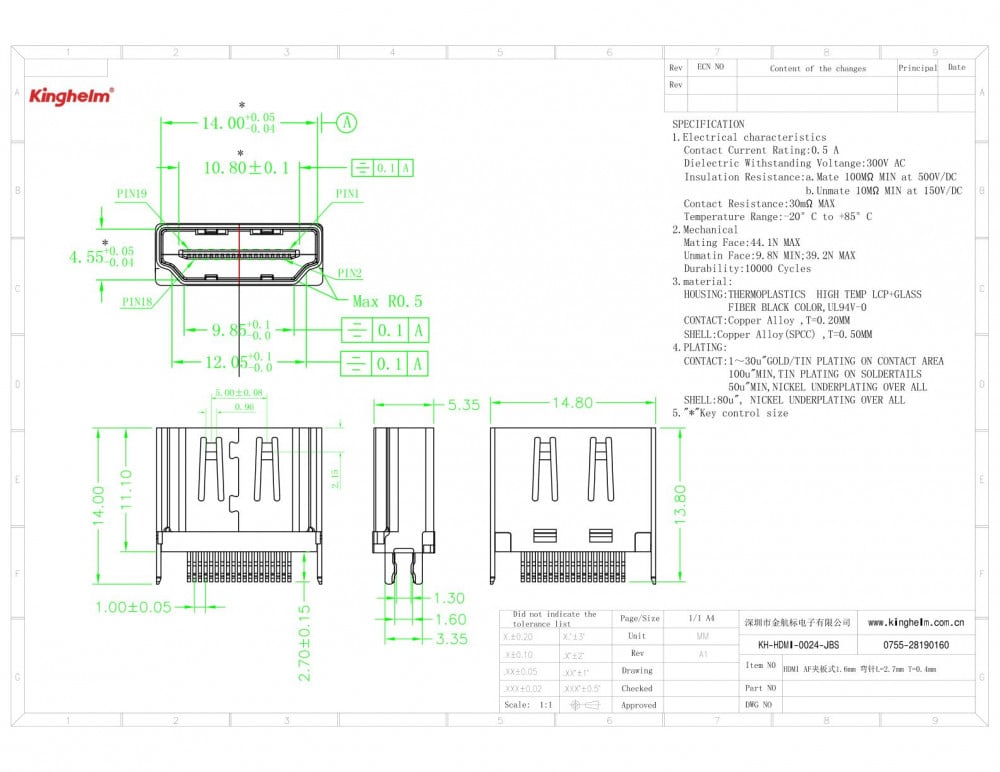 KH-HDMI-0024-JBS technical document page