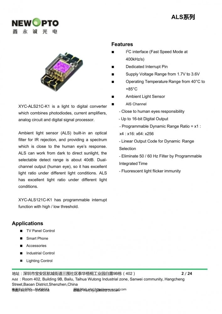 XYC-ALS21C-K1 datasheet page 2